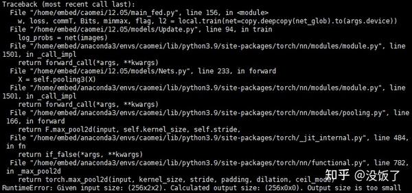 Runtimeerrorgiven Input Size256x1x1 Calculated Output Size 256x0x0output Size Is Too
