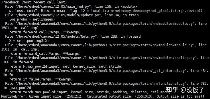 Runtimeerror Given Input Size 256x1x1 Calculated Output Size