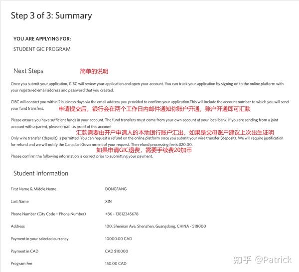 加拿大CIBC银行网申办理GIC证明详细教程 - 知乎