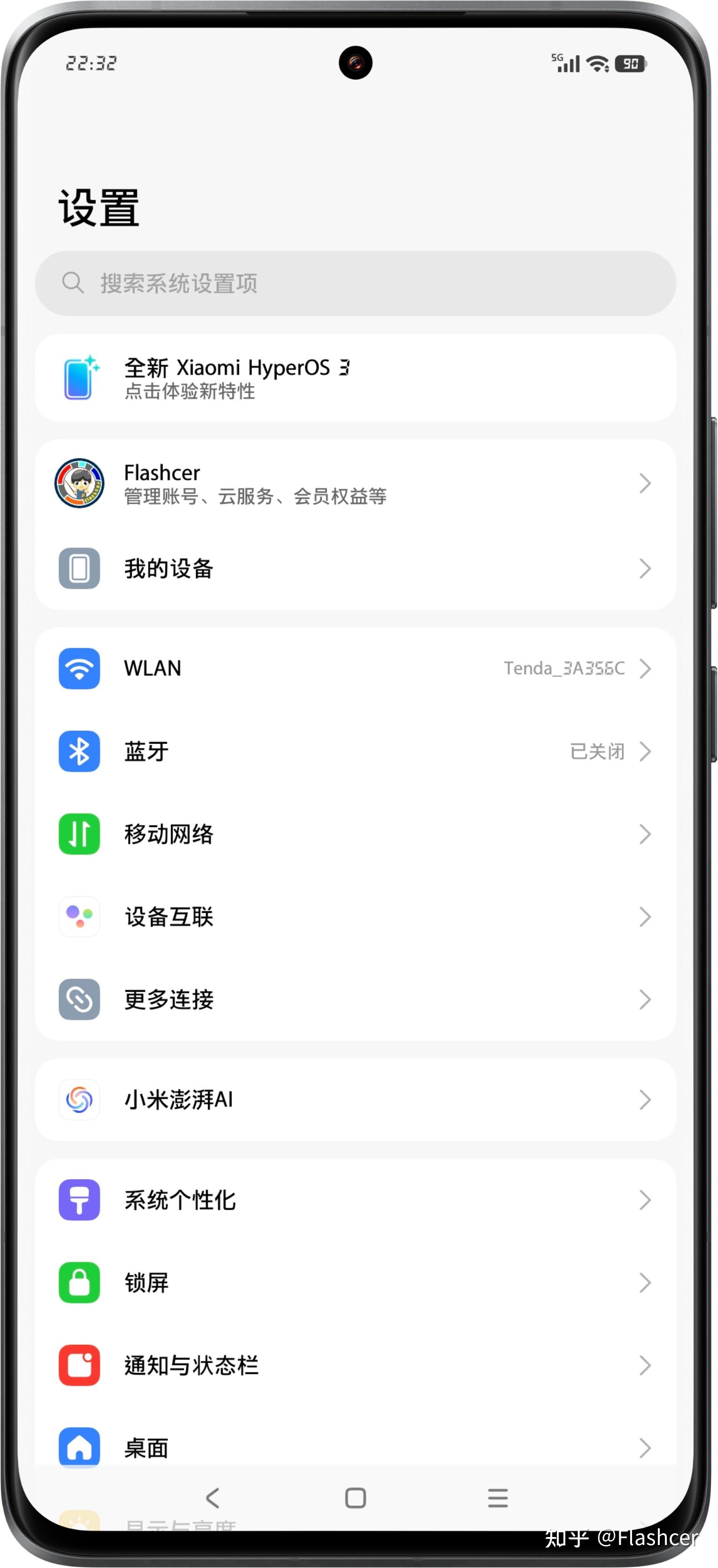 今天我的小米 13U迎澎湃 OS3！10款老旗舰 / 中端机型，即日起陆续推送 - 知乎