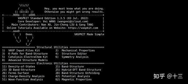 vasp怎么这么简单-d-band中心计算 - 知乎