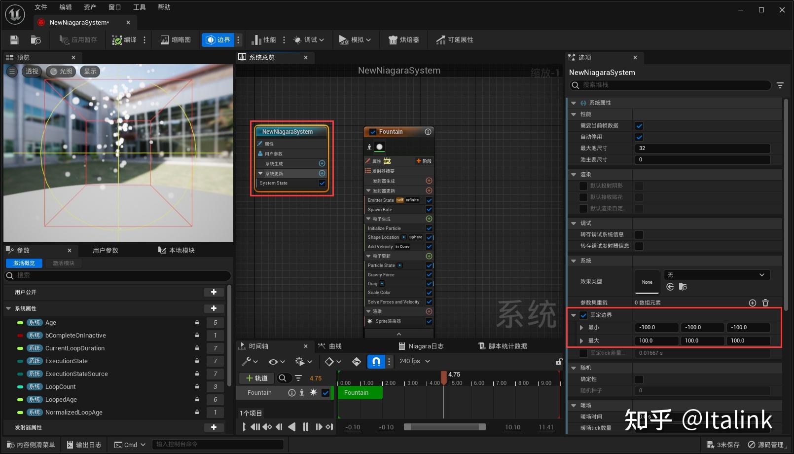 Unreal Engine 5 开发 — Niagara性能优化 - 知乎