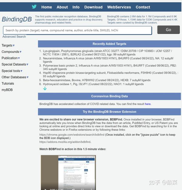 这几个蛋白质数据库，你想要的几乎都有！ - 知乎