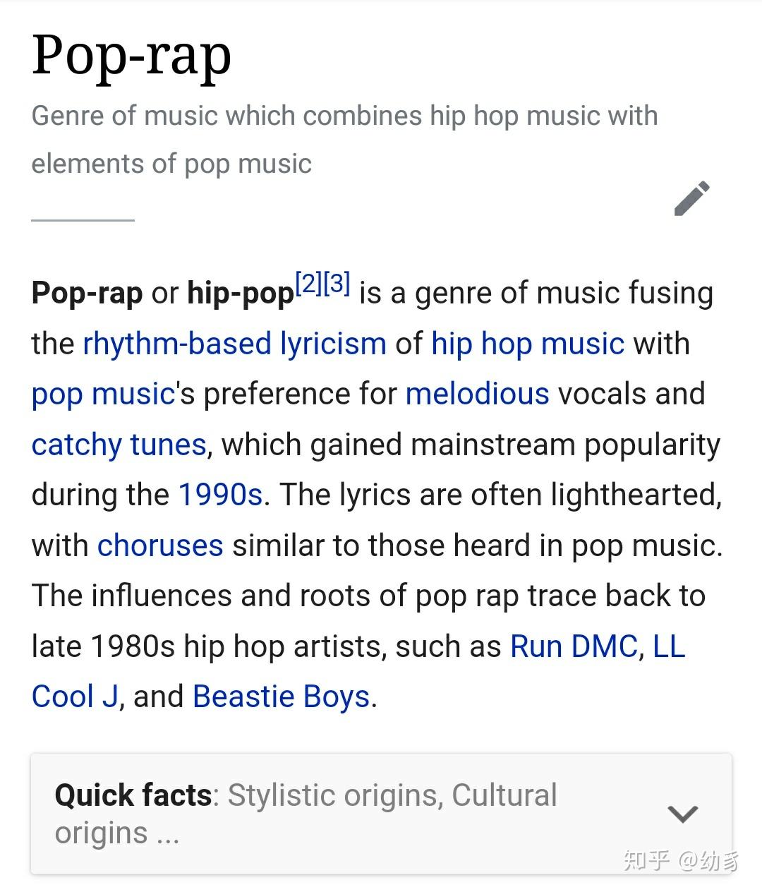 hip-hop和hip-pop到底有什么区别？ - 知乎