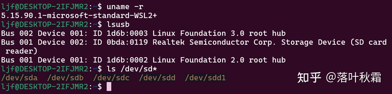 WSL2嵌入式开发随笔（1）——连接USB读卡器 - 知乎