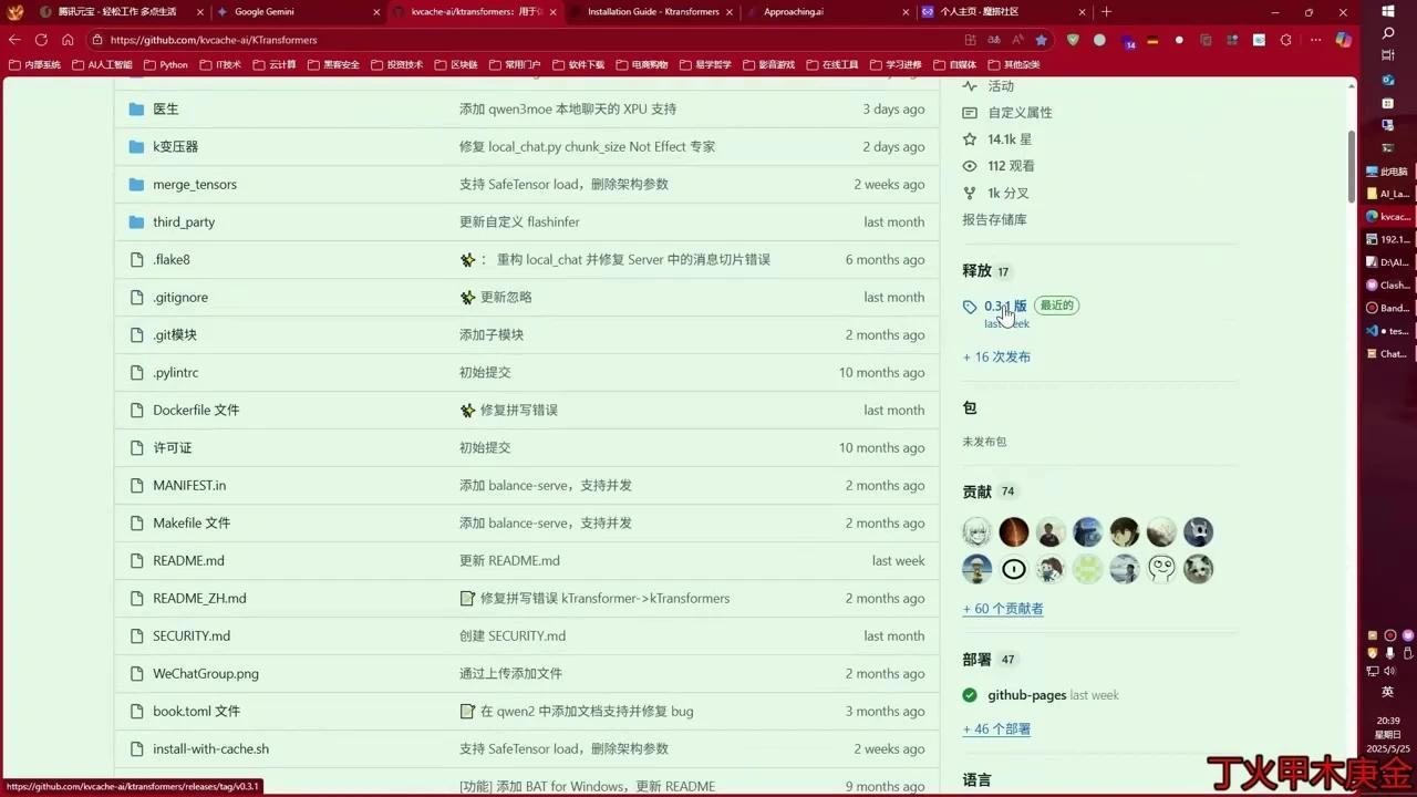 8G显存用KTransformers本地部署满血版Qwen3-235B-A22B推理10 tokens/s详解 - 知乎