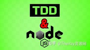 使用测试驱动开发的方式学习Node.js | Node js with Test Driven Development - 知乎