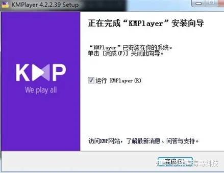 KMPlayer 下载教程（2025新版）——完整安装配置与使用经验分享 - 知乎