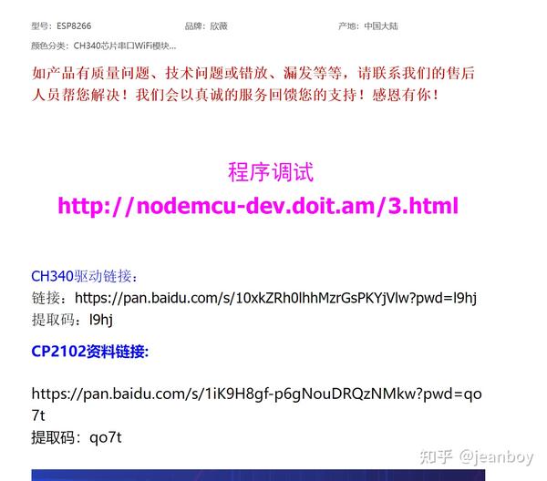 【流光溢彩】物联网入门 ESP8266 + WS2812B 制作流光溢彩灯带 - 知乎