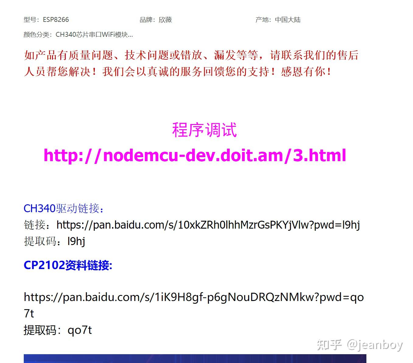 【流光溢彩】物联网入门 ESP8266 + WS2812B 制作流光溢彩灯带 - 知乎