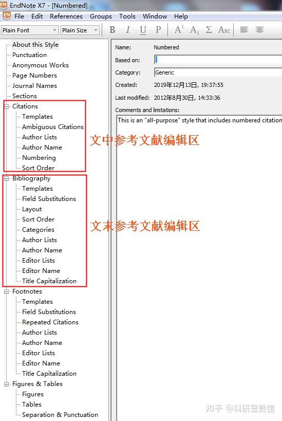 EndNote手动编辑任意期刊的参考文献格式，超详细教程 - 知乎
