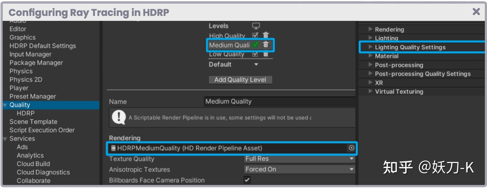 12.0.1 | Configuring Ray Tracing in HDRP. - 知乎