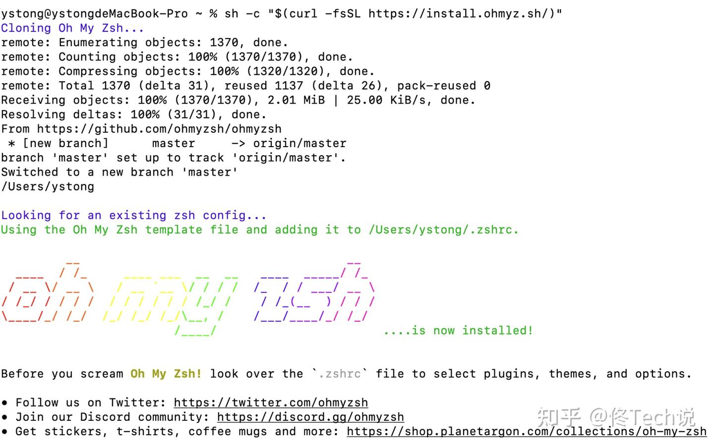 程序员必备终端神器ohmyzsh的安装与配置过程（保姆级） - 知乎