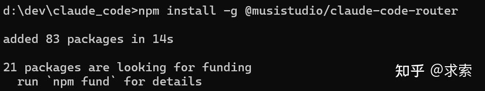 告别Claude Code高成本和IP限制，Claude Code Router让你用上高性价比模型 - 知乎