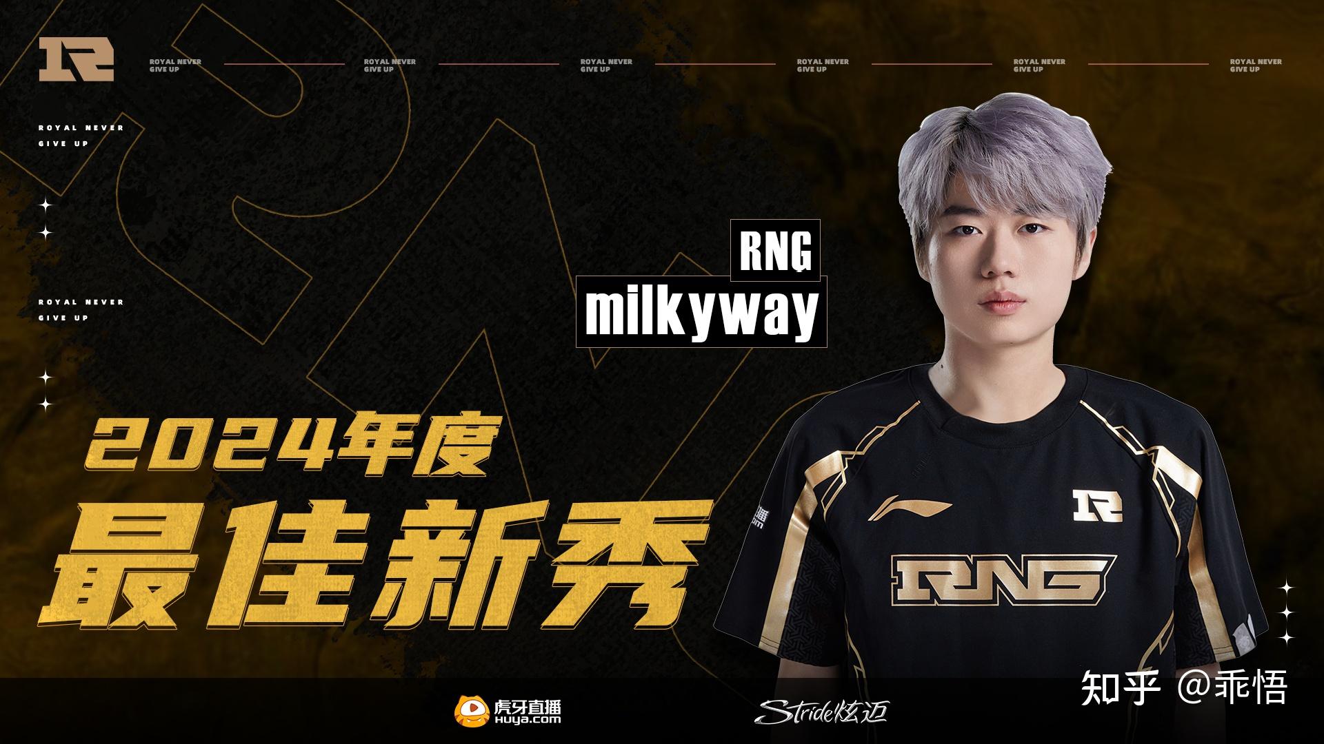 5 月 25 日 LPL 第二赛段，NIP 不敌 FPX，本场比赛该队的表现都有哪些槽点？ - 知乎