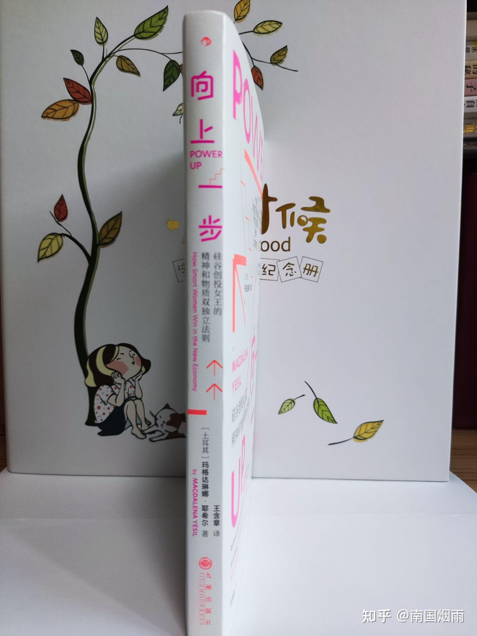 硅谷创投女王告诉女性,如何笑傲于男性为王的职场 知乎