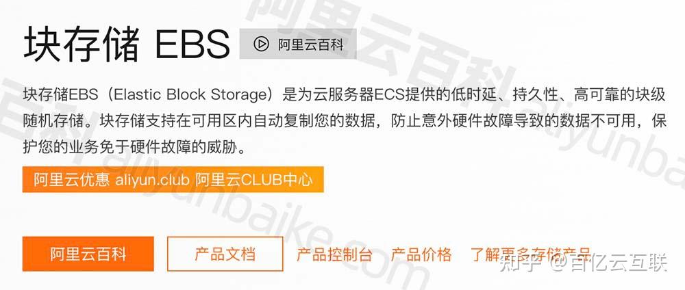 阿里云存储收费标准价格表：OSS、NAS和块存储价格表 - 知乎
