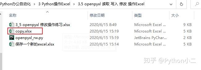 Python 自动化操作 Excel 看这一篇就够了 - 知乎