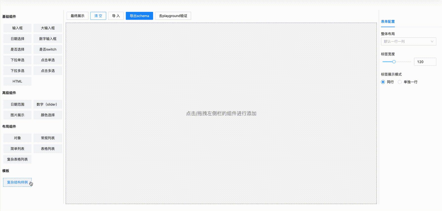 XRender - 开源之路 - 知乎
