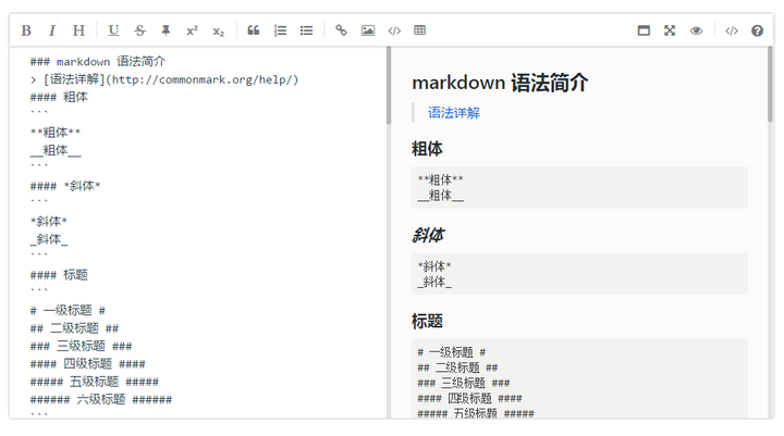 mavonEditor | 基于Vue的markdown 编辑器插件 - 知乎