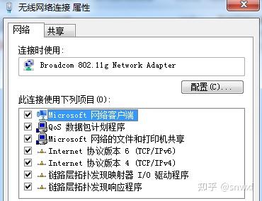 网上邻居运行机制解析 - 知乎