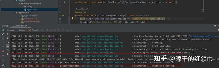 Springboot数据库初始化 Datasource配置方式 知乎