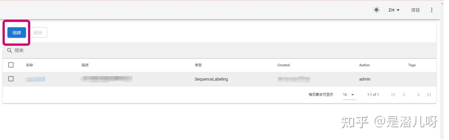 数据标注平台doccano的安装及使用 - 知乎