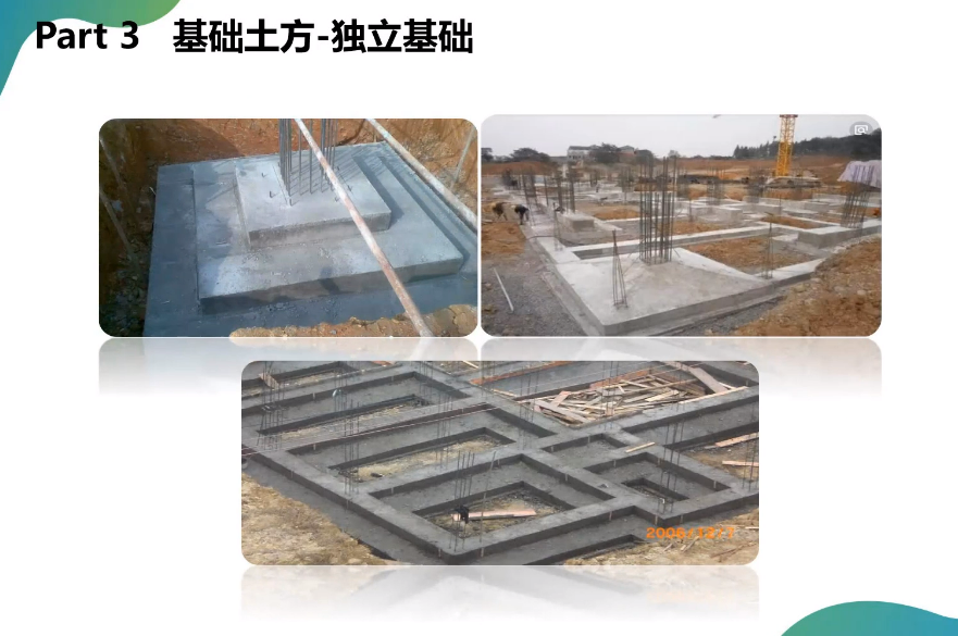 GTJ土建模型绘制-基础教程 - 知乎