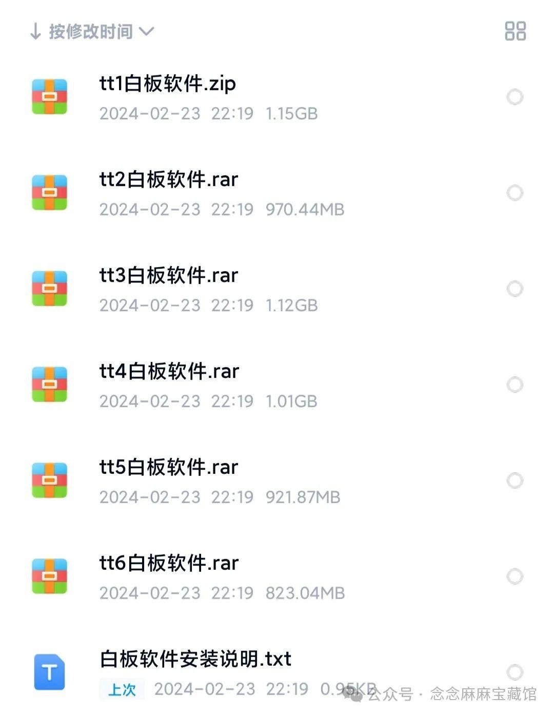 培生朗文《Tot Talk》1-6级，含白板软件+教案+教学视频等 - 知乎