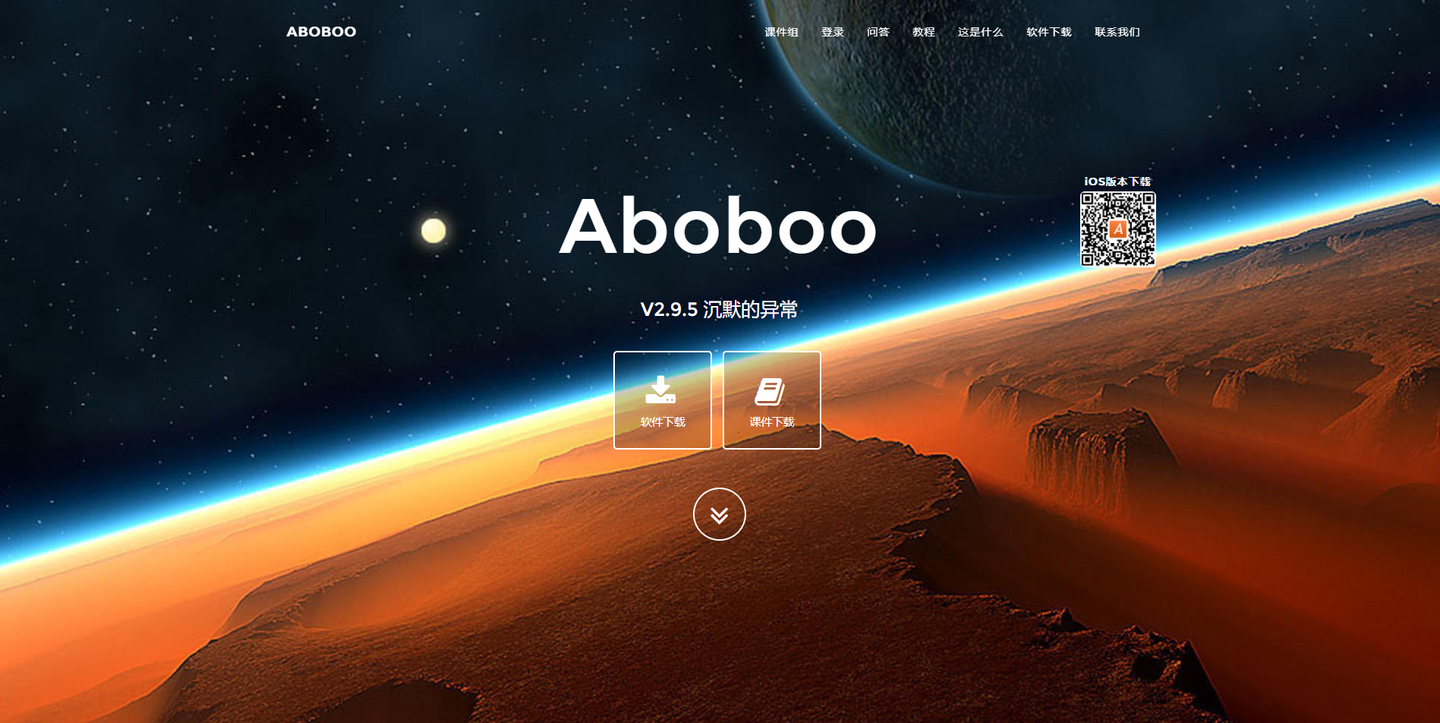 英语学习神器Aboboo到底能做啥？ - 知乎