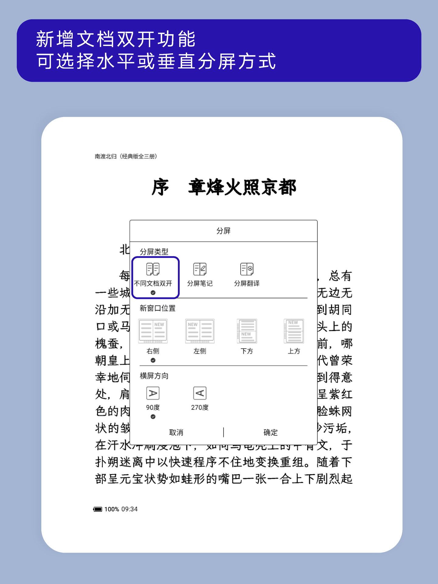 来了来了！汉王N10 Mini迎来一波大升级！ - 知乎