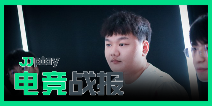 JJPLAY电竞报：BLG强行加班！Tabe教练表示没让选手休息过 - 知乎