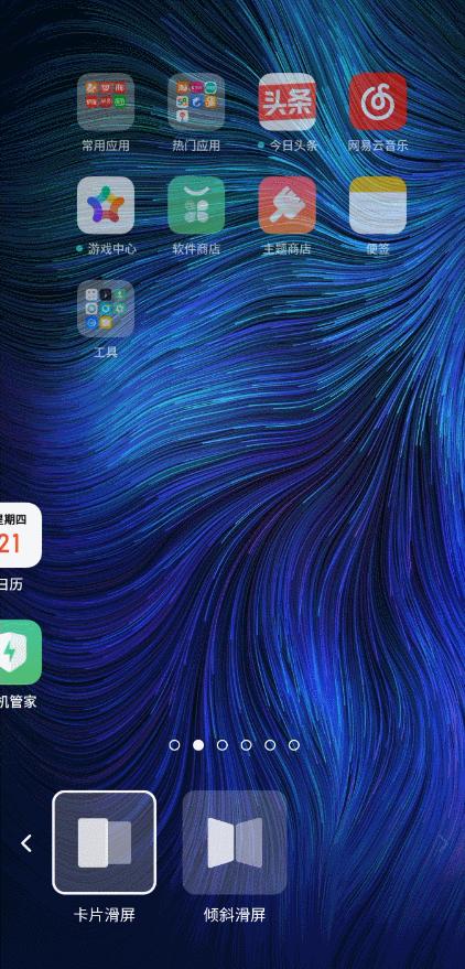 ColorOS6亮相，软硬结合助力OPPOReno新旗舰 - 知乎