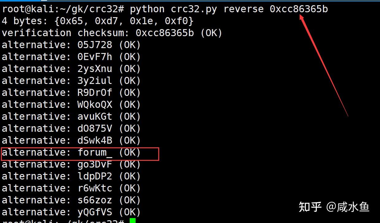 通过例题学习压缩包crc32爆破 - 知乎