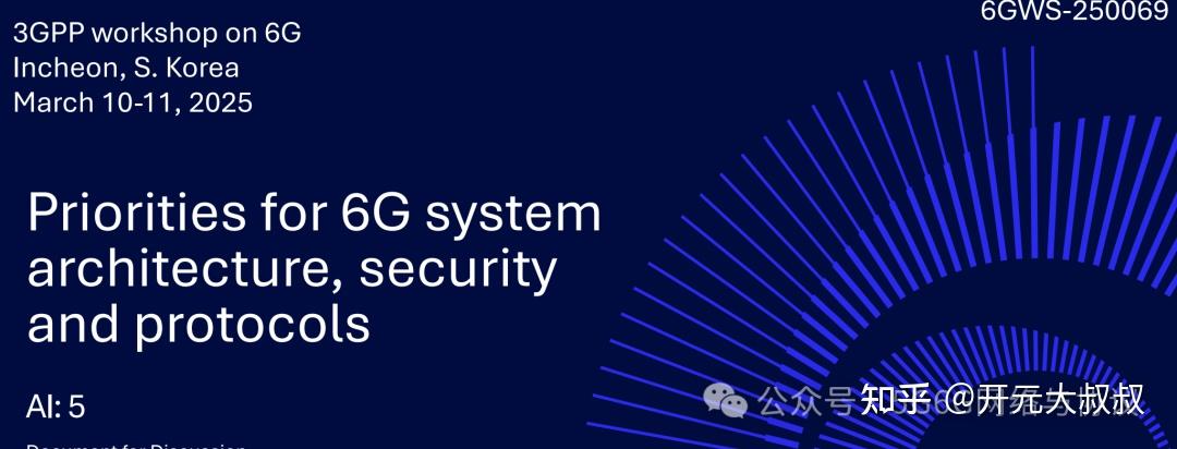 怎样才能有资格参加3GPP的会议？ - 知乎