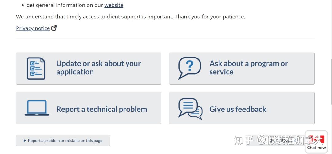 IRCC官网改版了！ 加拿大学签催签攻略 - 知乎