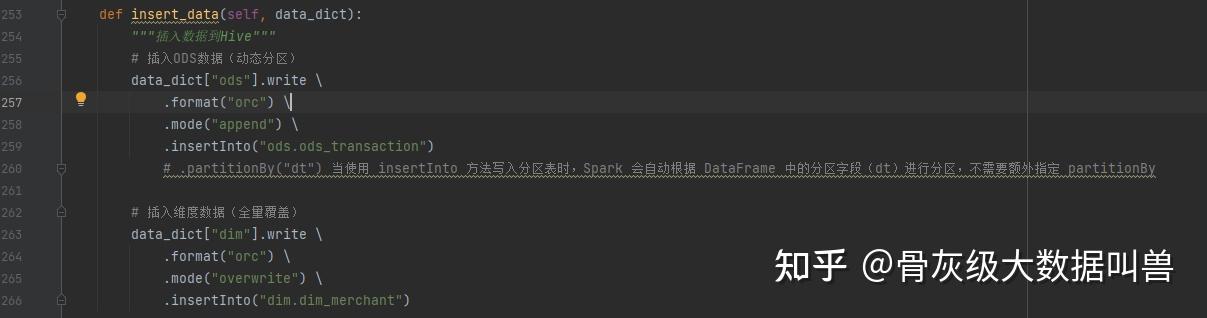 python、java、spark对hive库表进行ETL操作(1) - 知乎