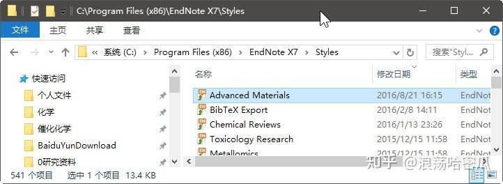 学术干货|Endnote文献引用格式全解之常规引用格式获取方法(附6700种style打包下载) - 知乎