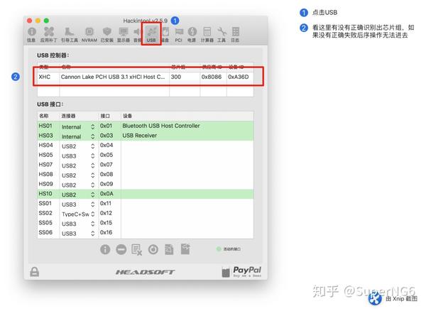 使用Hackintool定制黑苹果USB驱动 - 知乎