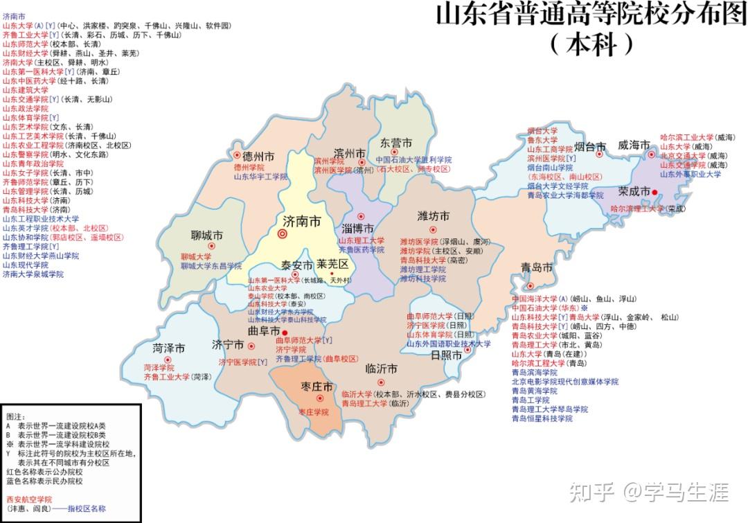 超全！全国31省市985 211 双一流高校分布图一览，2024志愿填报重点参考！ 知乎