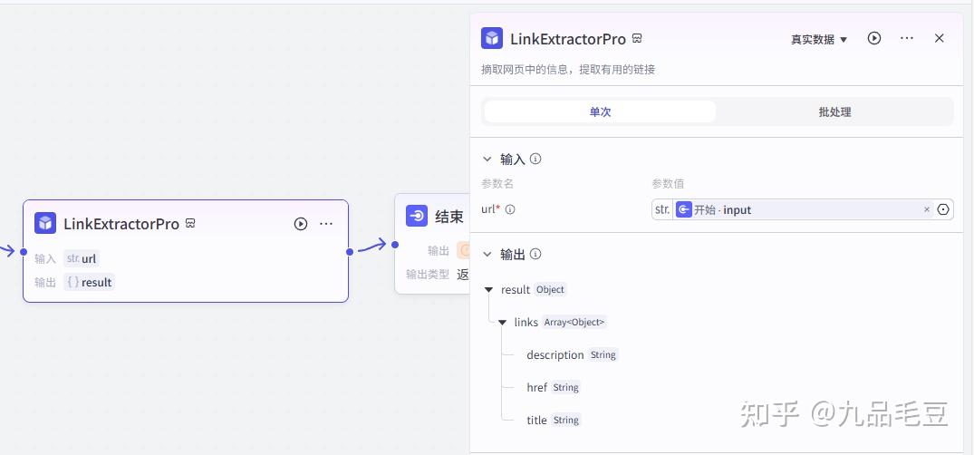 Coze 工作流抓取36Kr AI资讯生成日报 - 知乎