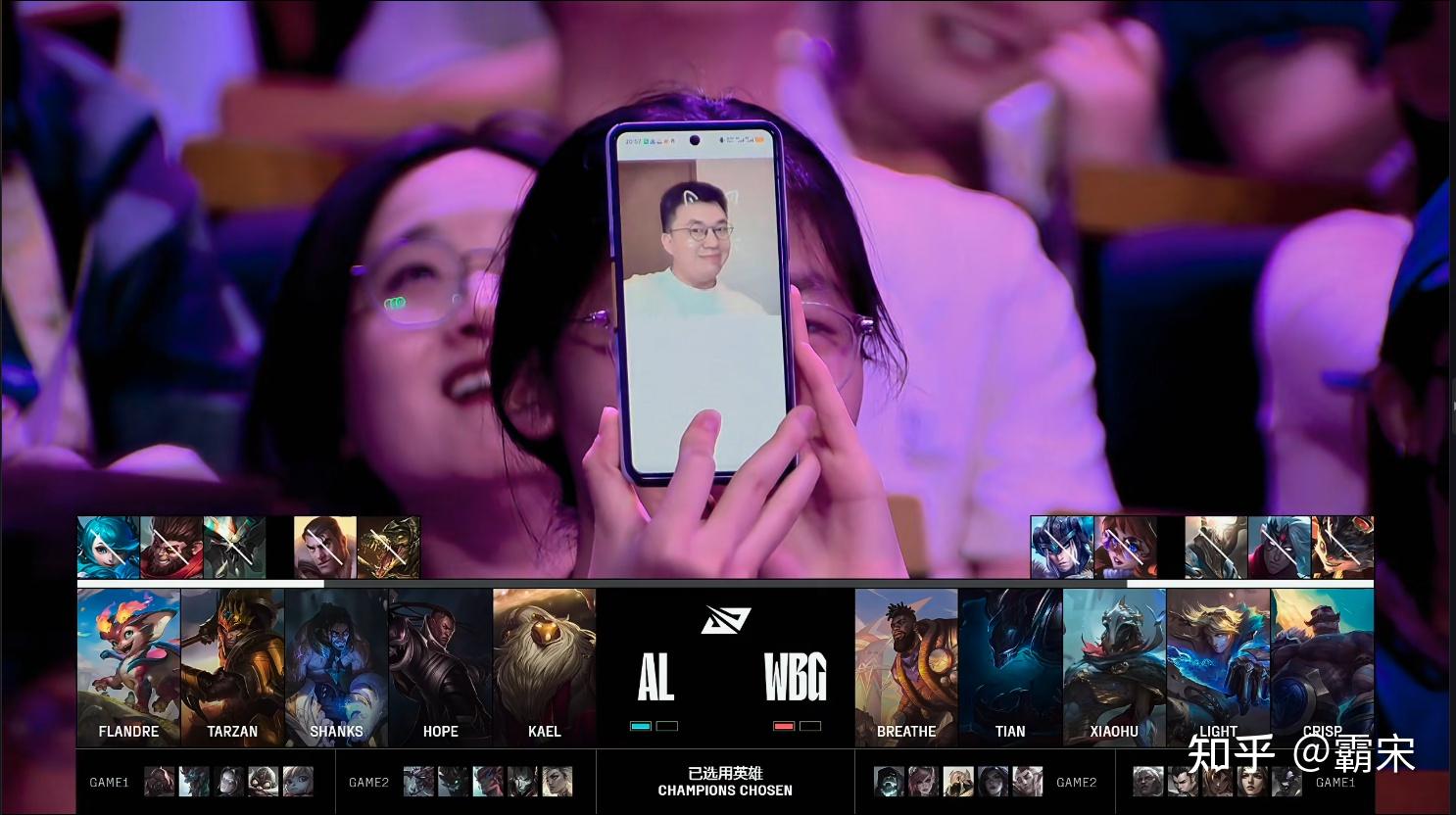 LPL第三阶段：还能不能好了？WBG让一追二，战胜AL - 知乎