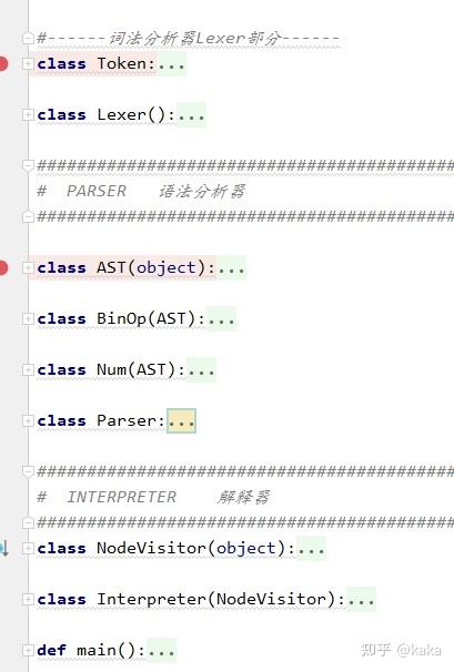 计算机自制解释器Pascal（七）：抽象语法树AST - 知乎