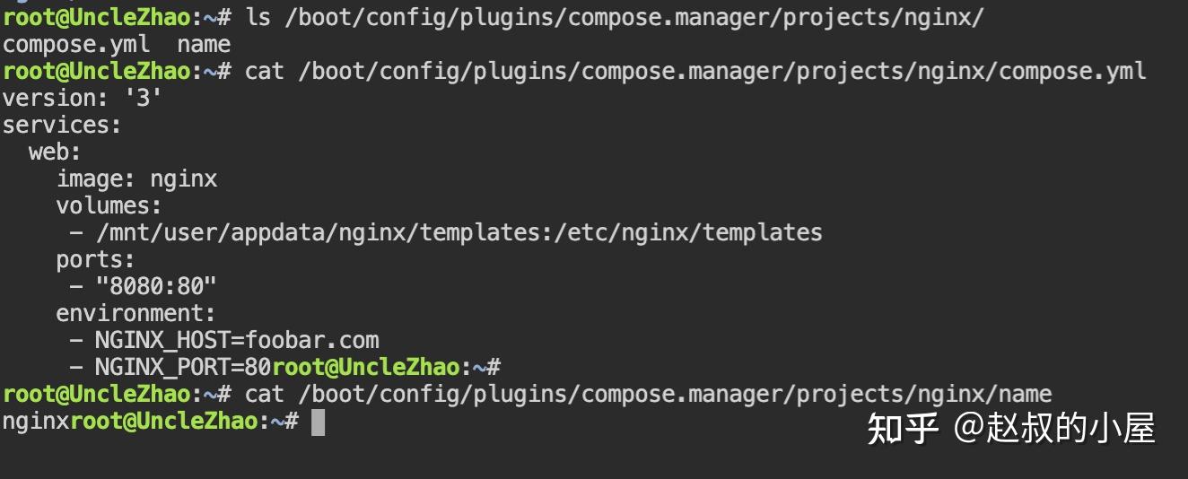 Unraid安装Docker Compose - 知乎
