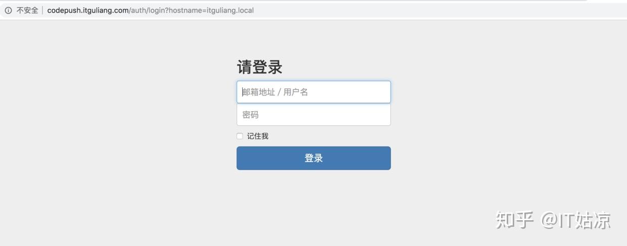 CodePush 阿里云私有化部署（code-push-server） - 知乎
