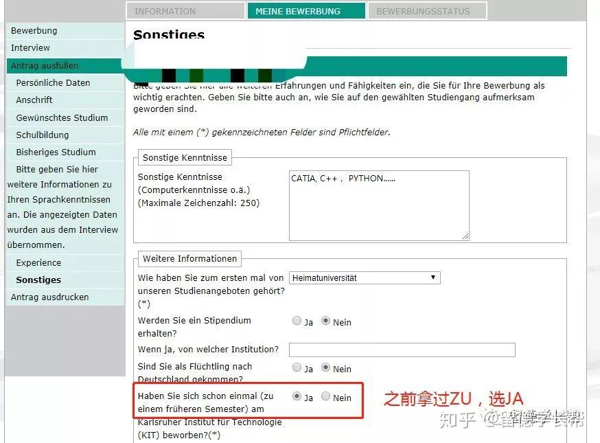 【德国大学申请】TU9-KIT(卡尔斯鲁厄理工学院)申请教程及攻略 - 知乎