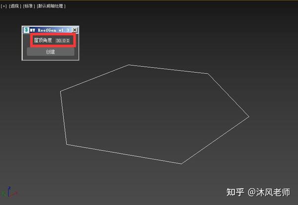【沐风老师】MW RoofGen一键屋顶建模插件使用教程 - 知乎