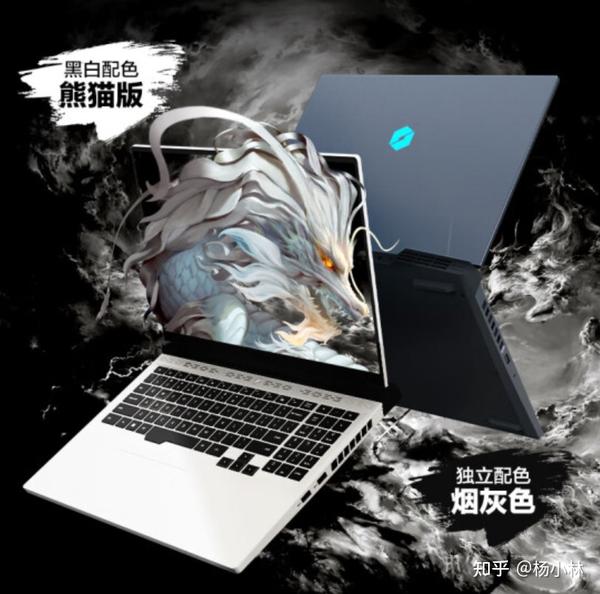 准大学生问一下，R9-7945HX和I9-13900HX究竟该选哪一个？（双11选购指南） - 知乎