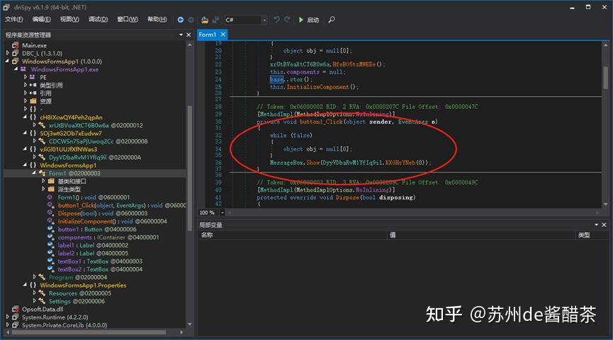 winform，WPF程序加密与反加密（解密破解） - 知乎