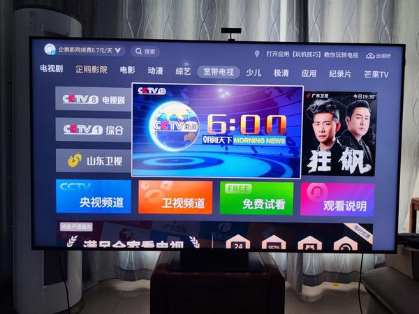 TCL X11电视测评：回顾2022旗舰，给MiniLED电视打个样，期待新品TCL X11G - 知乎